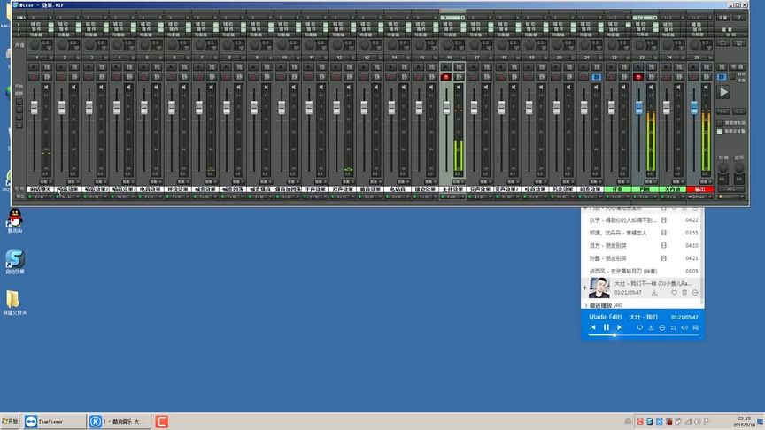 创新声卡调试教程