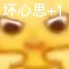 西红柿味的西瓜 