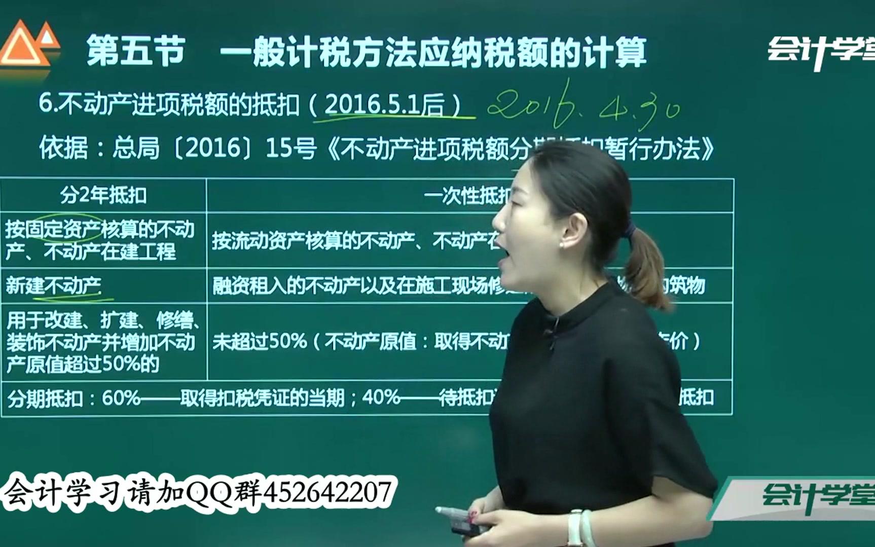 注册会计师会计答案_注册会计师如何报名_注册会计师财务管理公式