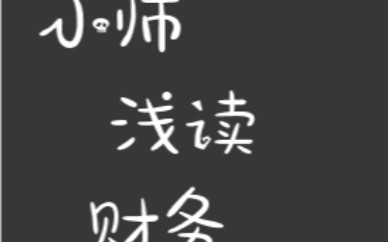 上海国家会计学院7月份的公开课