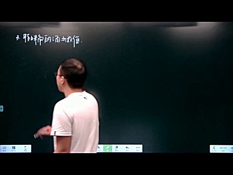 初三数学三角函数预习