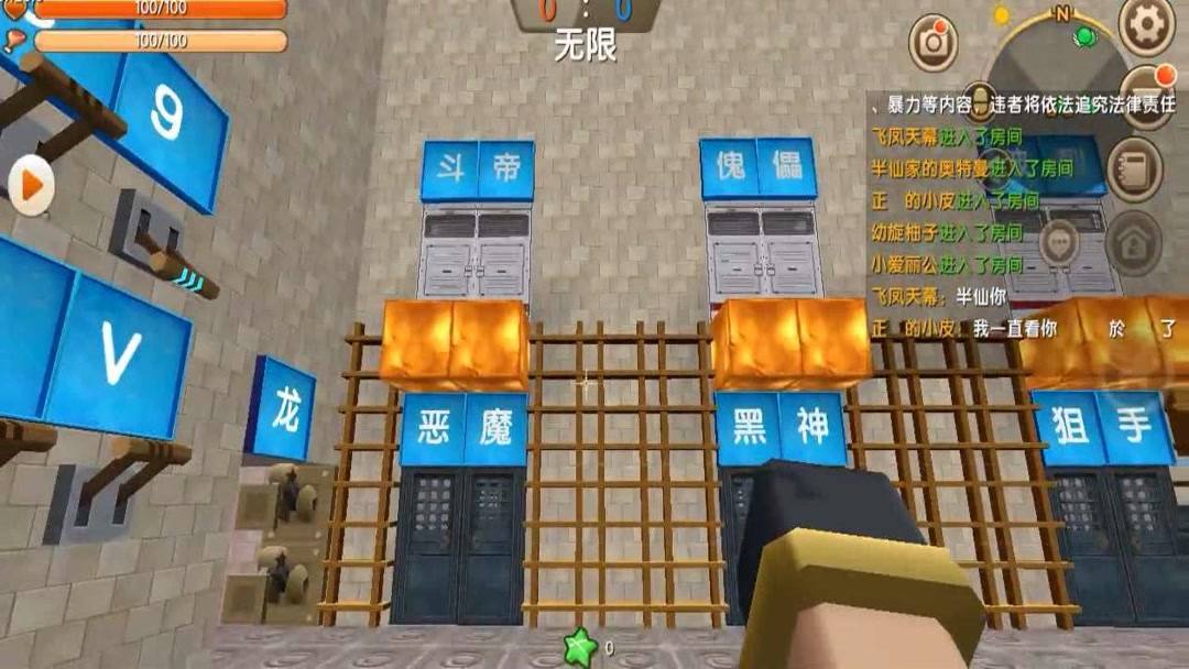 半仙解说:100W下载量的职业战争名不虚传,玩着就是爽 迷你世界