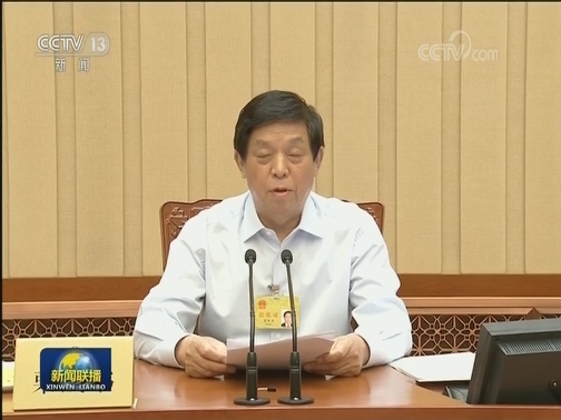 [视频]十三届全国人大常委会第二十次会议 表决通过香港特别行政区...