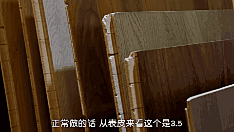 意大利进口板材+瑞典锁扣技术! 这样的实木复合地板真的好!
