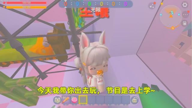迷你世界:代替宝宝去上学,没想到在学校成富人
