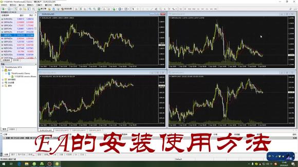 EA的安装使用方法