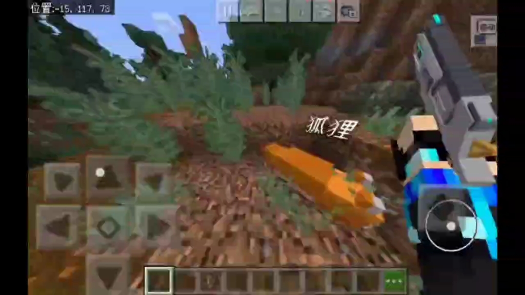 我的世界网易版高仿恶灵势力模组的枪械模组