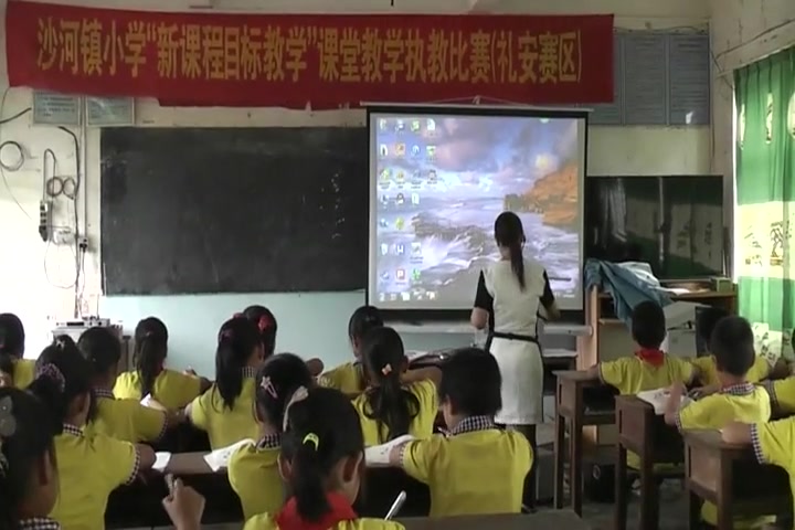 ...小学数学四年级下册《小数的近似数》-黄老师优质课公开课教学视频