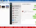 文件管理电脑教程