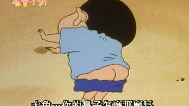 蜡笔小新:野原新之助用大象舞战胜了学长们