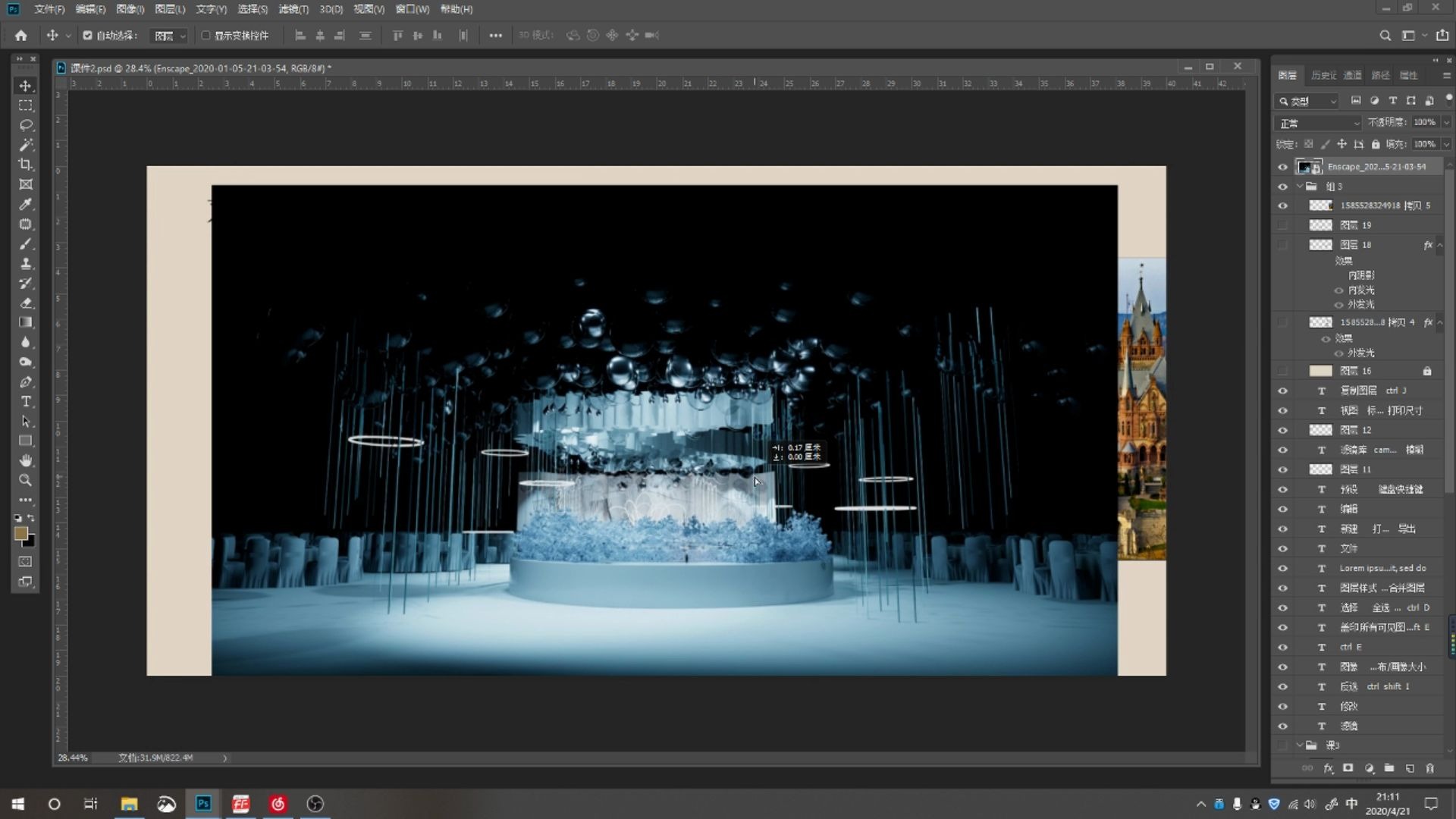 【Ps2019零基础手绘教程】婚礼手绘视频教程,第四课
