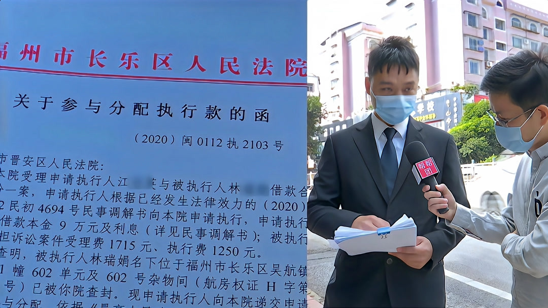 借款人欠款超80万,却无财产可供执行,法院强制腾空担保人房产