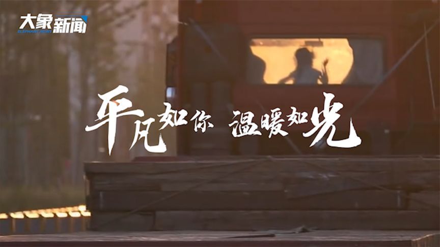 2022年终策划丨平凡如你,温暖如光