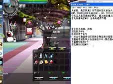 幻魔之眼无限复制教程