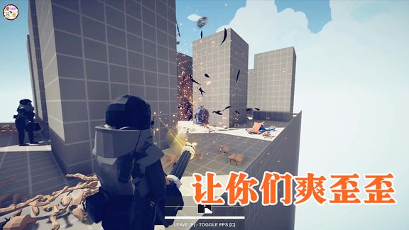 全面战争模拟器:迷宫遭遇战!手持加特林怒射召唤师