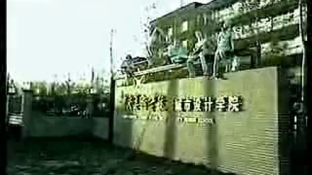中央美术学院城市设计学院宣传片