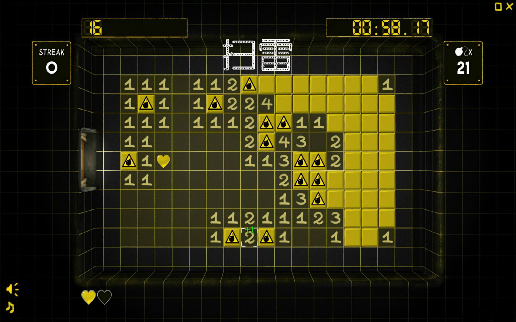 【C/C++游戏开发系列教程】开发windows自带经典游戏“扫雷”!