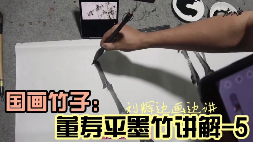 #国画 #水墨画 #国画教程