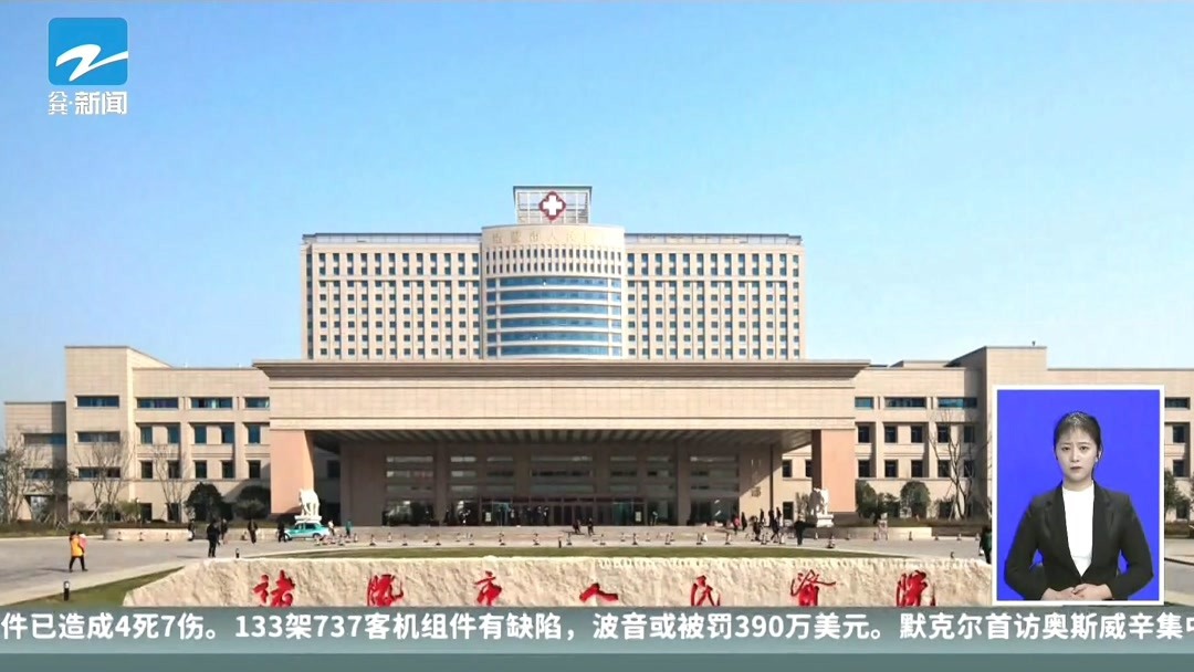 心痛!今天凌晨诸暨民警张勇因公牺牲!年仅37岁