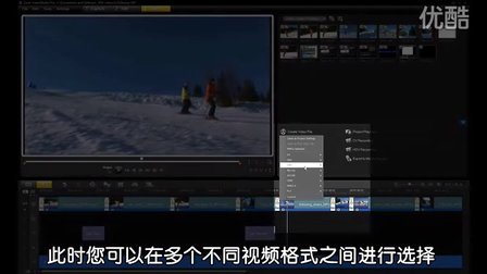 7.会声会影X3,新增高清支持在内的多种视频格式