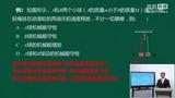 物理13 机械能守恒定律(上)