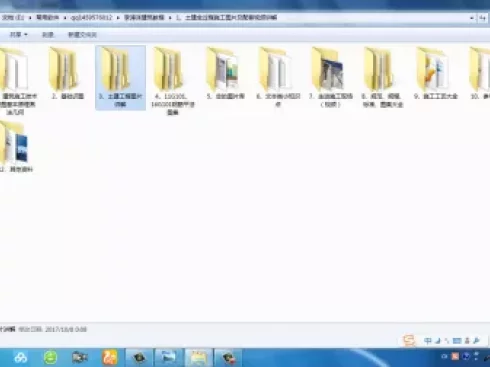 砖基础计算公式
