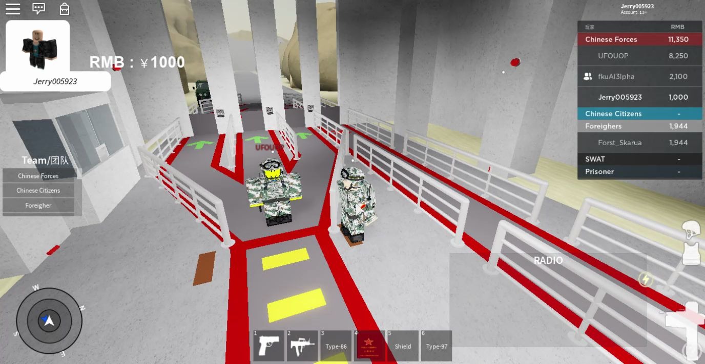Roblox 边境模拟器