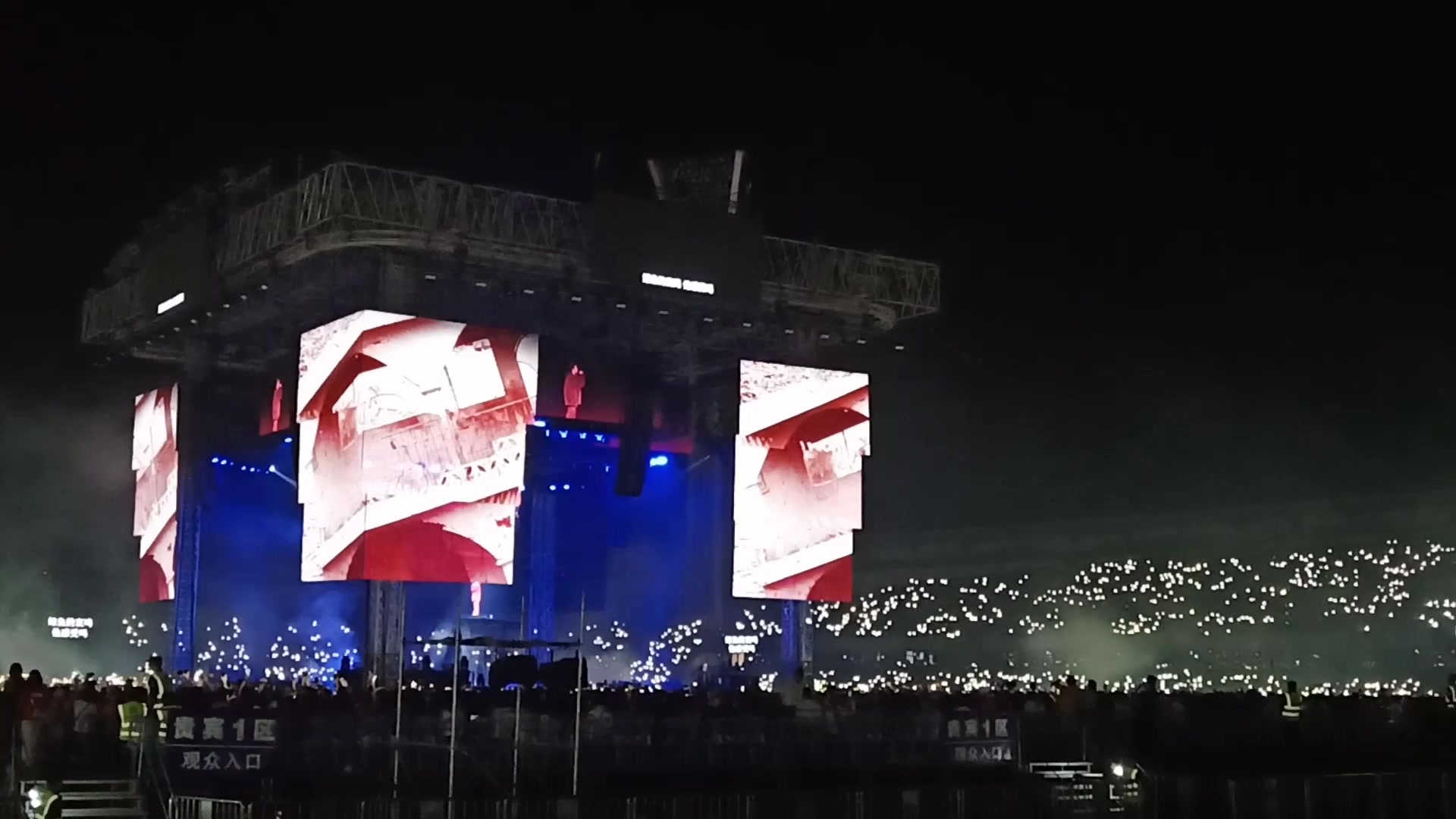 华晨宇海口演唱会《地球之盐》