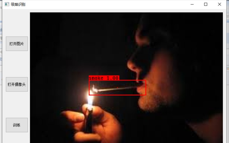 吸烟识别 吸烟检测 smoke识别 吸烟行为识别 吸烟手势识别 smoke...