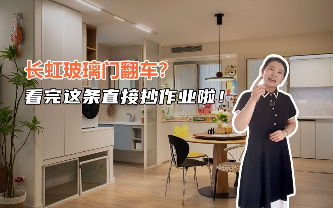 卫生间长虹玻璃门,到底怎么选才不翻车?万一上厕所被看光光,就太尴尬...