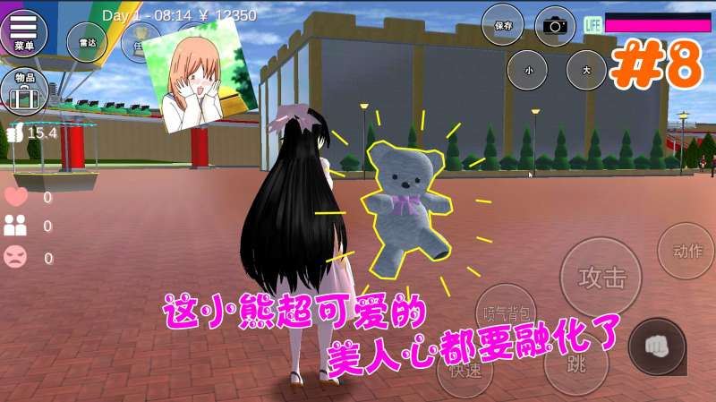 樱花校园模拟器8:美人被小熊打舍不得还手,这些小熊超可爱的