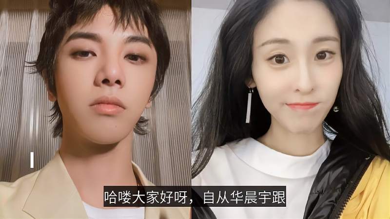 张碧晨孕肚照被扒,怀孕后坚持工作,这造型也难怪粉丝没发现