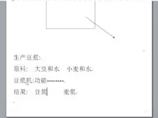 二级C语言教学视频(函数的概述)--吴天栋老师主讲