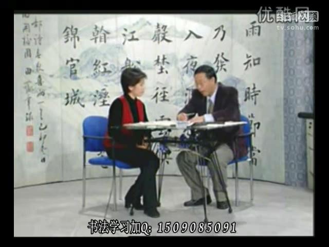 田英章硬笔书法教程 田蕴章硬笔书法 谁的硬笔书法最好