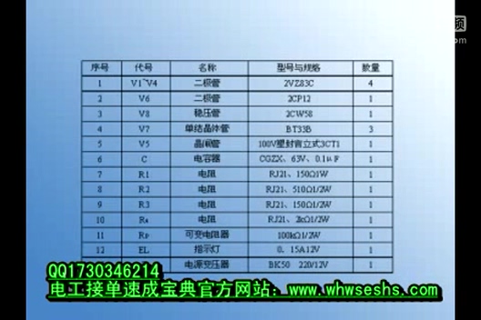 cad电路系统图怎么画学电工技能从入门到成才