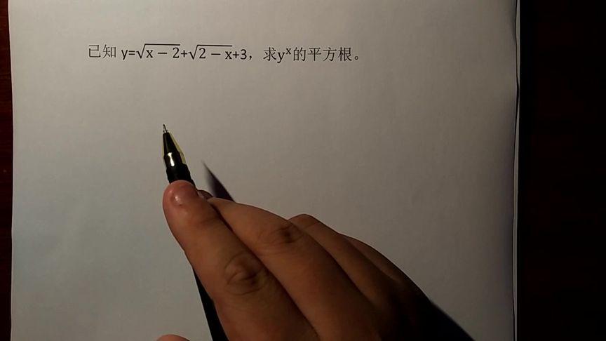 初中数学二次根式题讲解,快来看看,几分钟学方法