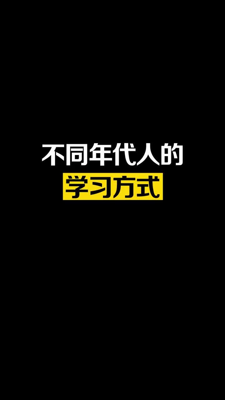 有了华为平板和手写笔的00后是怎样学习的