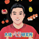 大地吃货看世界 
