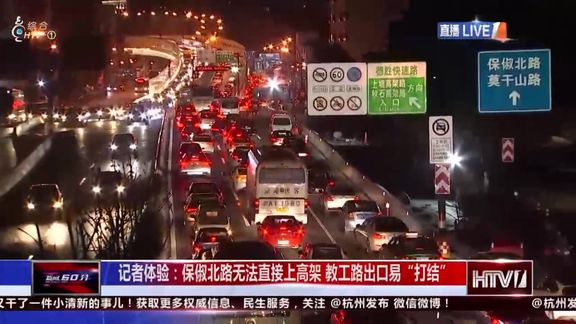 万众期待的隧道开通,计划能节省大半时间,如今却堵的不成人样!