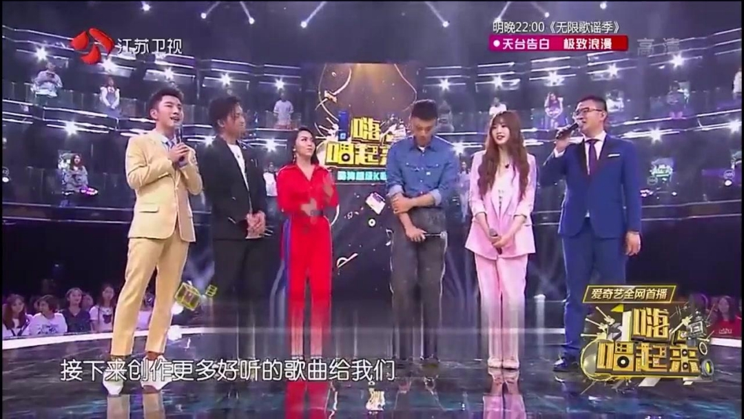 唱起来:三位达人合唱《稻香》,点燃全场,一起大合唱,好听!