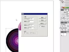 画册排版illustrator教程 ai基础教程视频