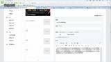 微信公众平台新手入门基础教程【06】-公众平台单图文消息怎么编辑,...