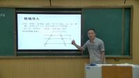 [配课件教案]北师大版数学九上《平行线分线段成比例》福建蒋老师-省...