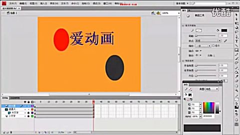 案例视频1:放大镜遮罩层动画