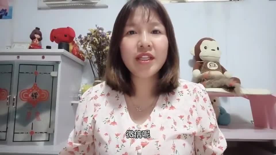 微信这个功能,在泄露这你的隐私,敢紧收看收藏视频,关掉它们