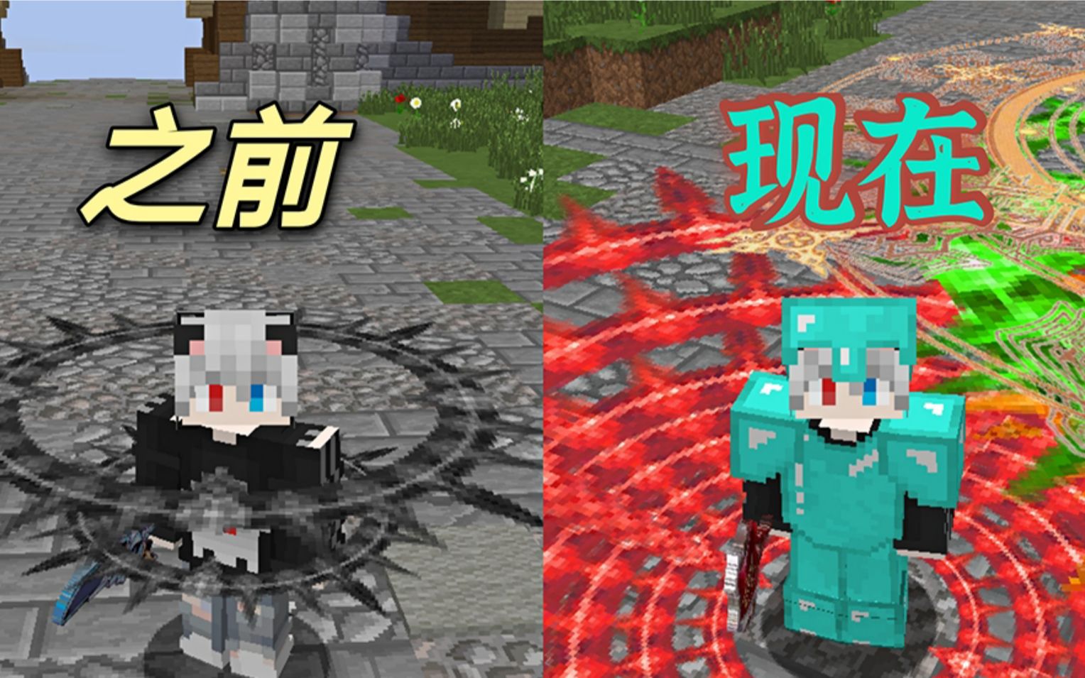 当服务器大佬们知道我是up主后 我的世界斗罗大陆服务器 ep1