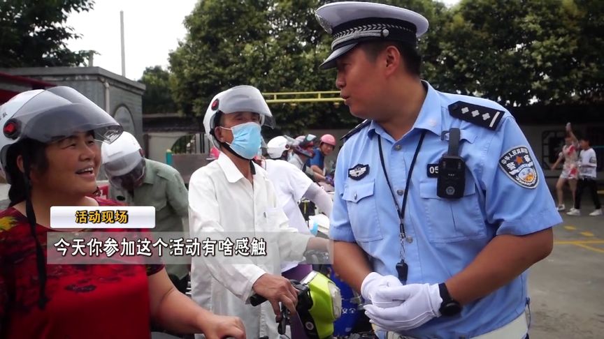 遵守交规、佩戴头盔,平安出行,从我做起