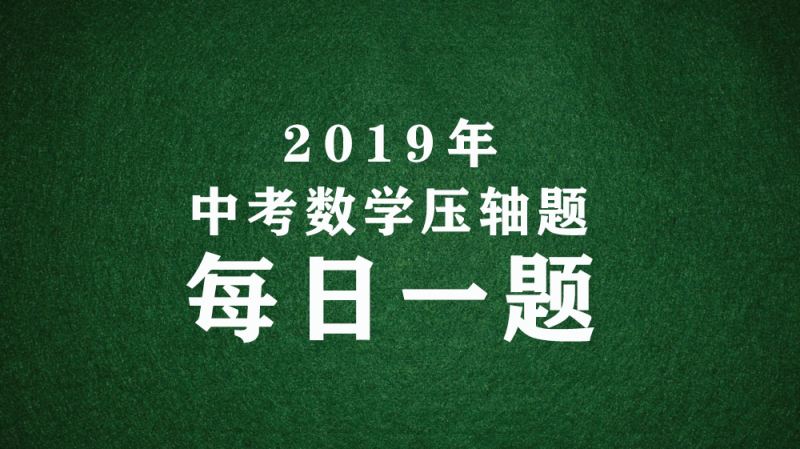 2019年孝感市中考数学第16题——反比例函数、相似、三角形的面积