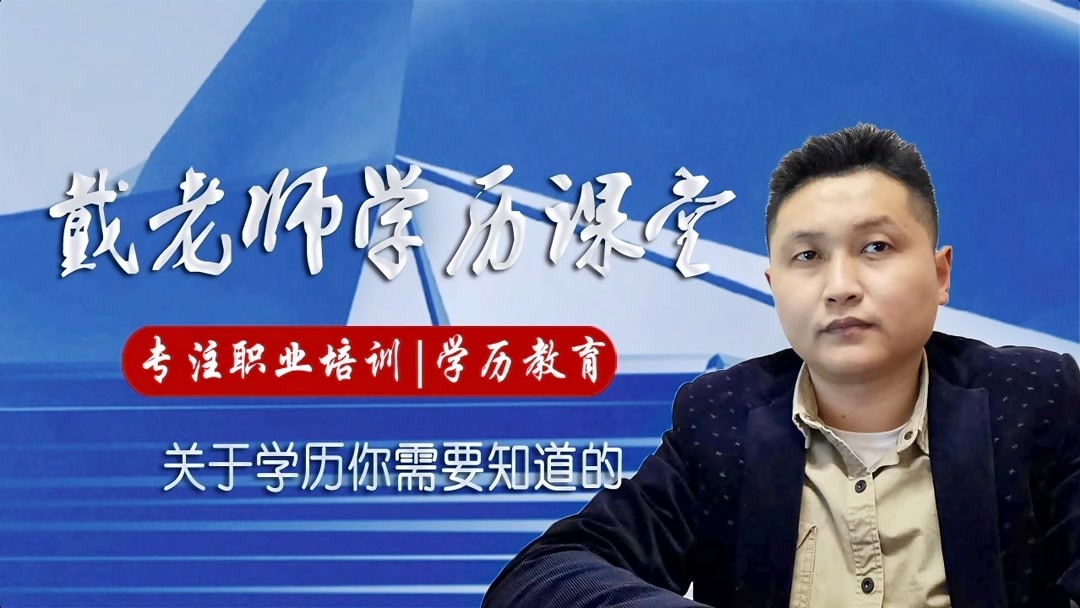 滁州自考专升本学历解读52,企业财务管理本科,从事会计金融管理