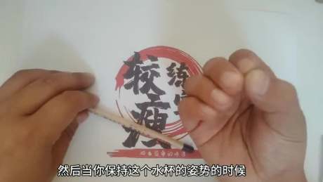 全网最简单的握笔姿势教学!小学生幼儿园大班拿笔练字